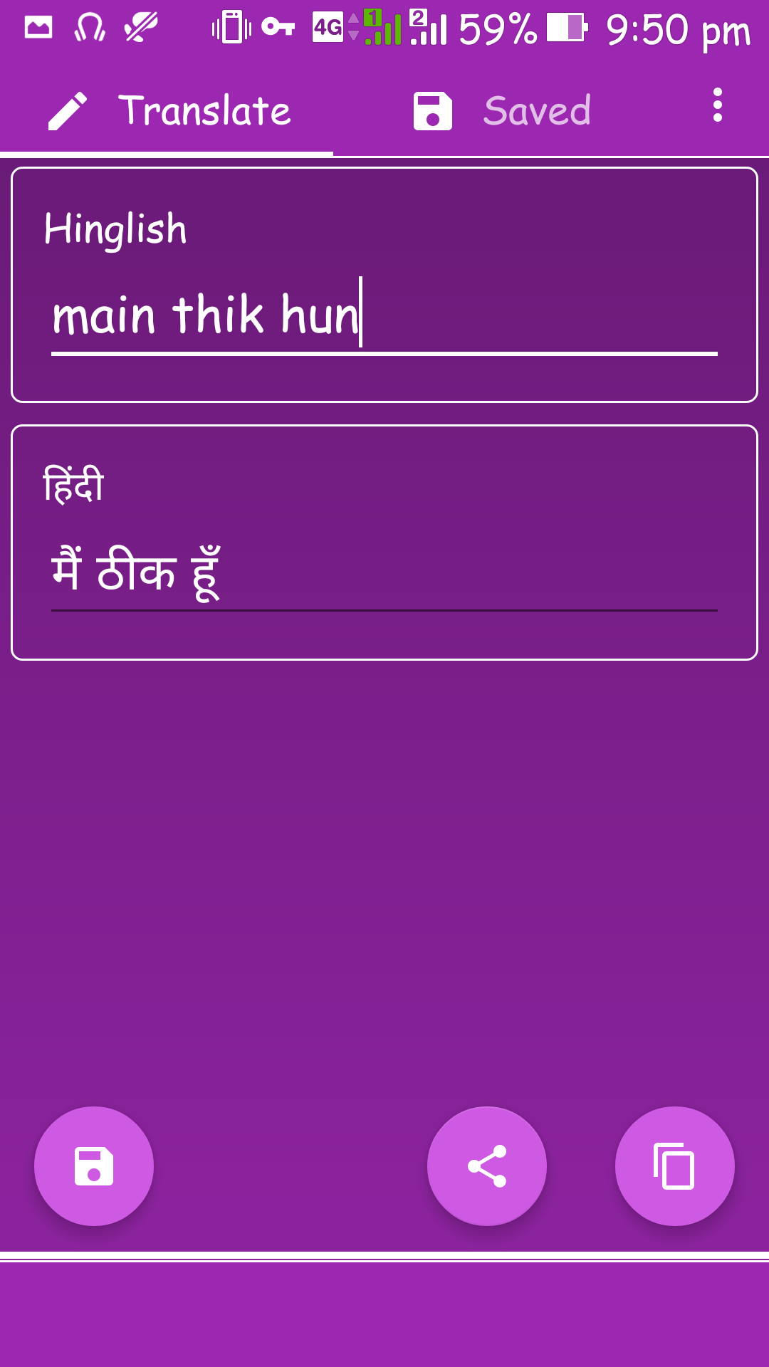 Hinglish to Hindi:Amazon.in:Appstore for Android