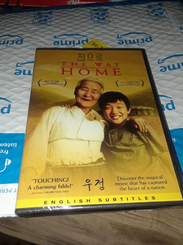 Amazon.com: The Way Home [VHS] : Seung-ho Yoo, Eul-boon Kim, Hyo-hee ...