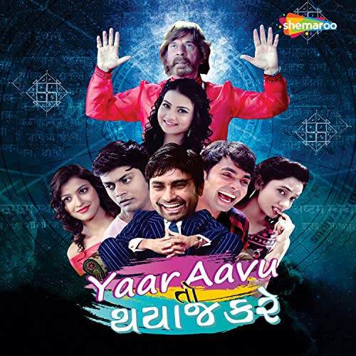 Spiele Yaar Aavu To Thayj Kare von Anwar Shaikh auf Amazon Music ab