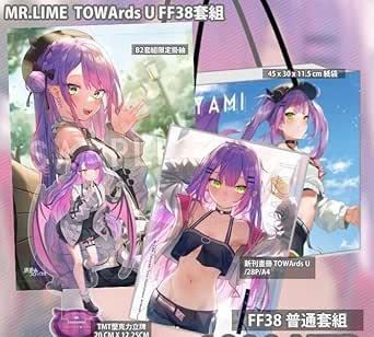 Amazon.co.jp: ホロラ 常闇トワ 台湾 FF38 新刊セット 消波ブロック社 : おもちゃ