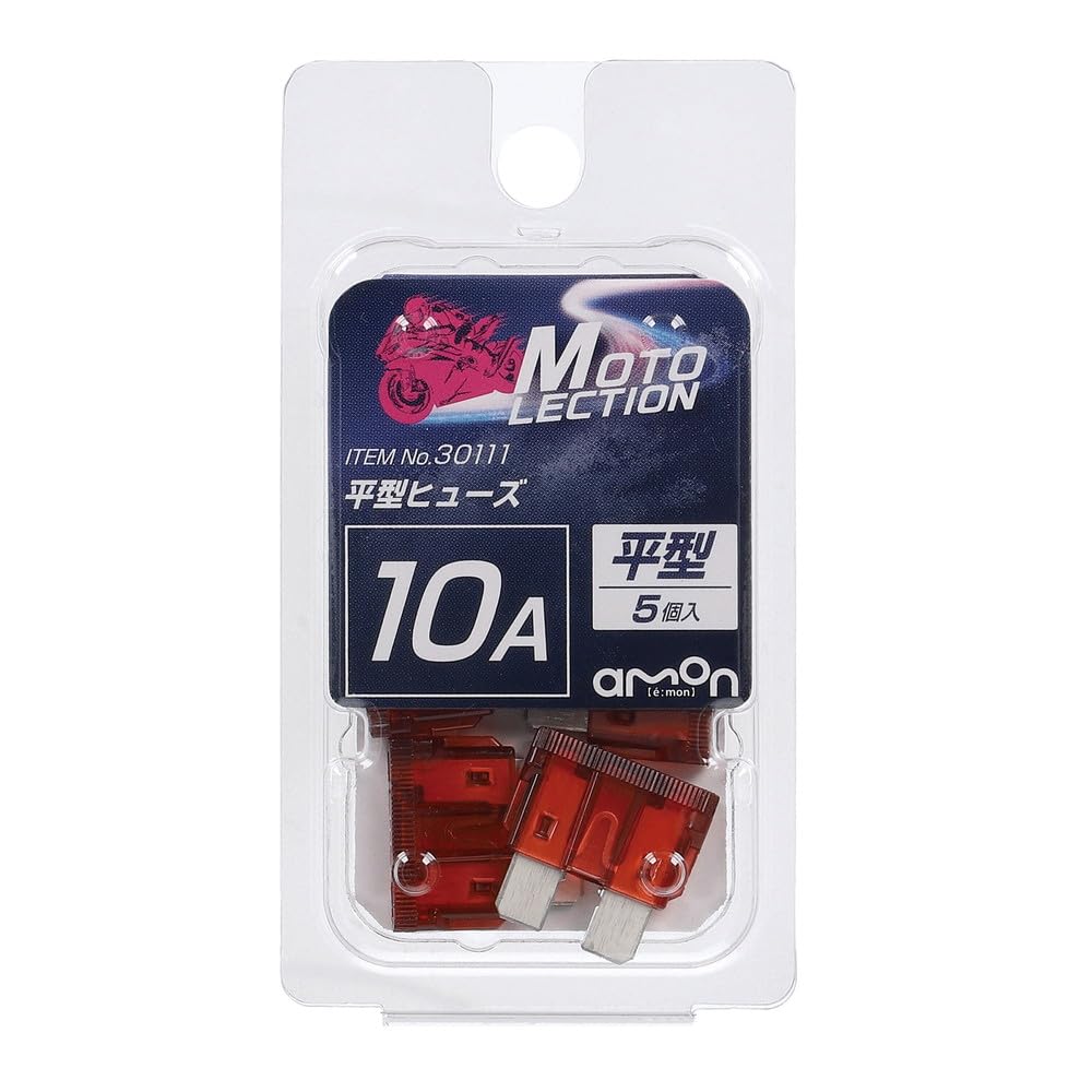 Amazon.co.jp: エーモン(amon) 平型ヒューズ(10A) バイク用 DC6V車/DC12V車対応 幅約19×高さ約19×厚み約5mm 30111: 車＆バイク