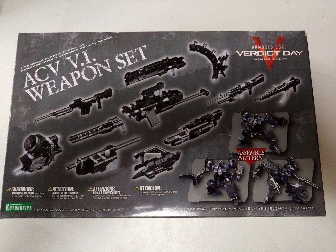 Amazon.co.jp: アーマードコア プラモデル ACV V.Iシリーズ ウェポン : おもちゃ
