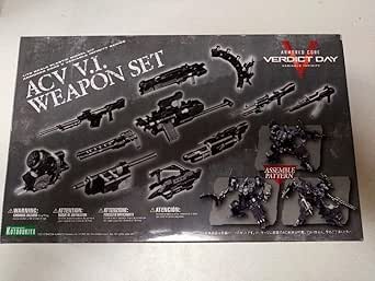 Amazon.co.jp: アーマードコア プラモデル ACV V.Iシリーズ ウェポン : おもちゃ