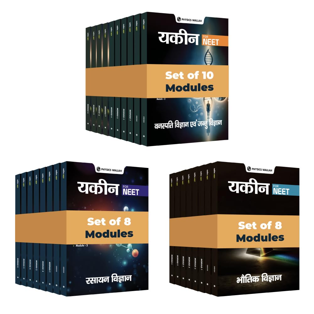 Buy (Old Edition) PW Yakeen for NEET (Hindi) Droppers Physics ...