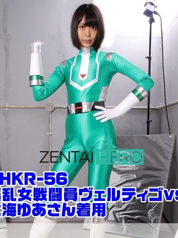 Amazon.co.jp: Beauty 出品 ☆ 特撮戦隊 gigalady GIGA 女戦士 コスプレ衣装 （ウィッグ 武器 靴別売り ...