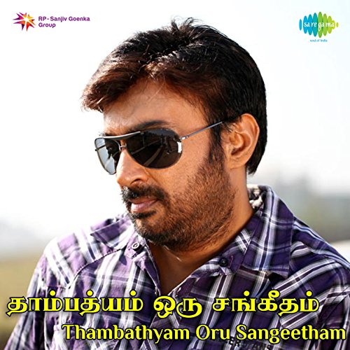 Play Thambathyam Oru Sangeetham (Original Motion Picture Soundtrack) by ...