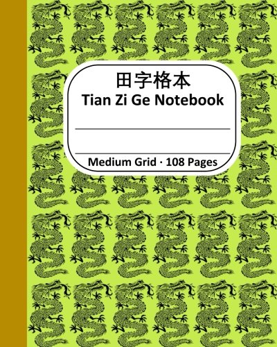 Tian Zi Ge Notebook, Medium Grid, 108 Pages: Tianzige Writing Paper for ...