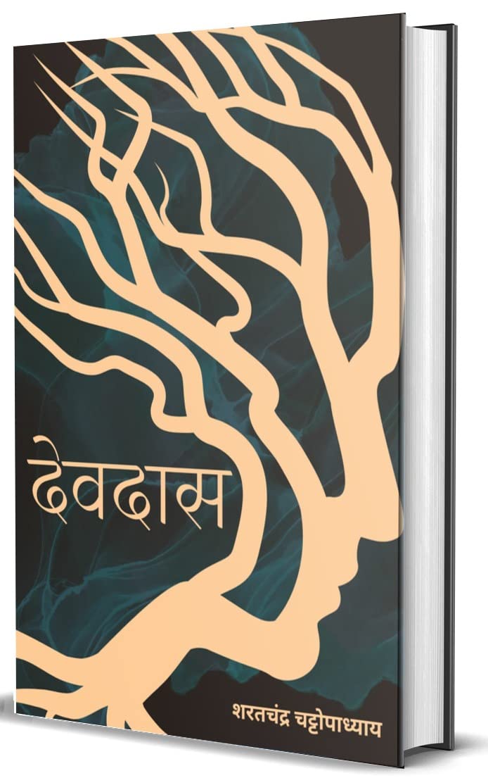 Devdas : Sarat Chandra Chattopadhyay: Amazon.in: Books