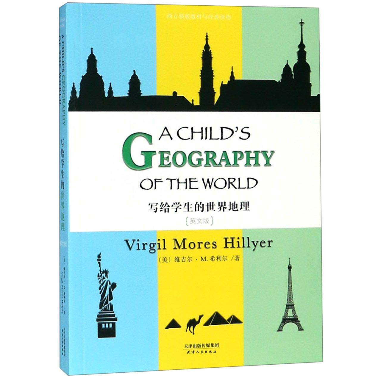 A Child's Geography of the World: Virgil Mores Hillyer: 9787201145037 ...