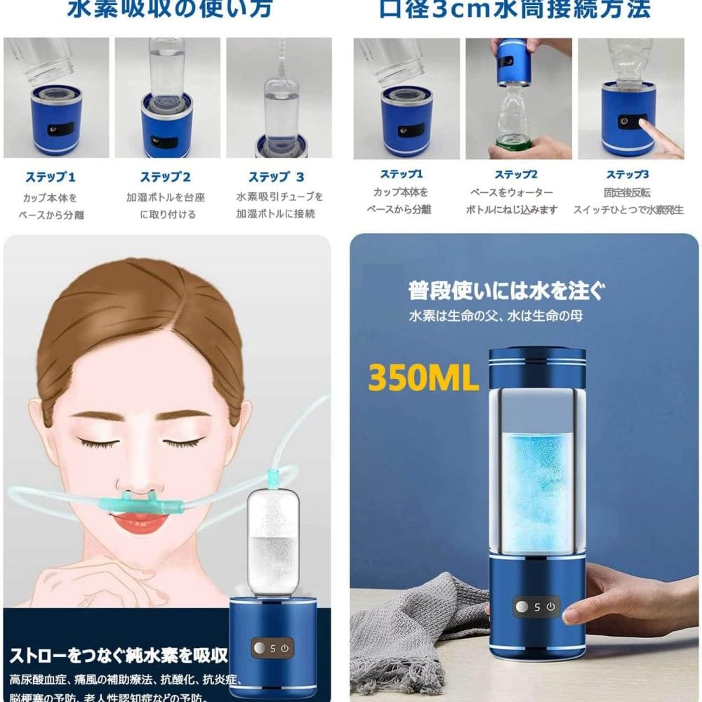 Amazon | 水素水生成器 高濃度 携帯用水素水ボトル 磁気吸着充電式