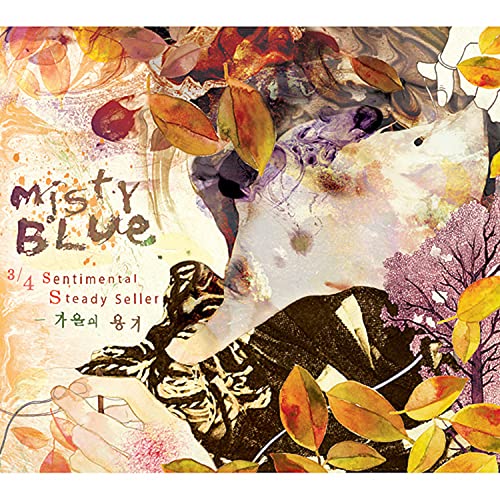 Amazon.com: 3/4 Sentimental Steady Seller - 가을의 용기 : Misty Blue ...