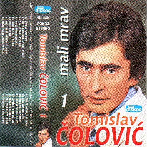 Mali Mrav : Tomislav Colovic: Amazon.fr: Téléchargement de Musique