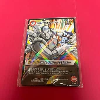 Amazon.co.jp: Reversing Trial Oedo Warrior Tonosaman Card Set of 3 ...