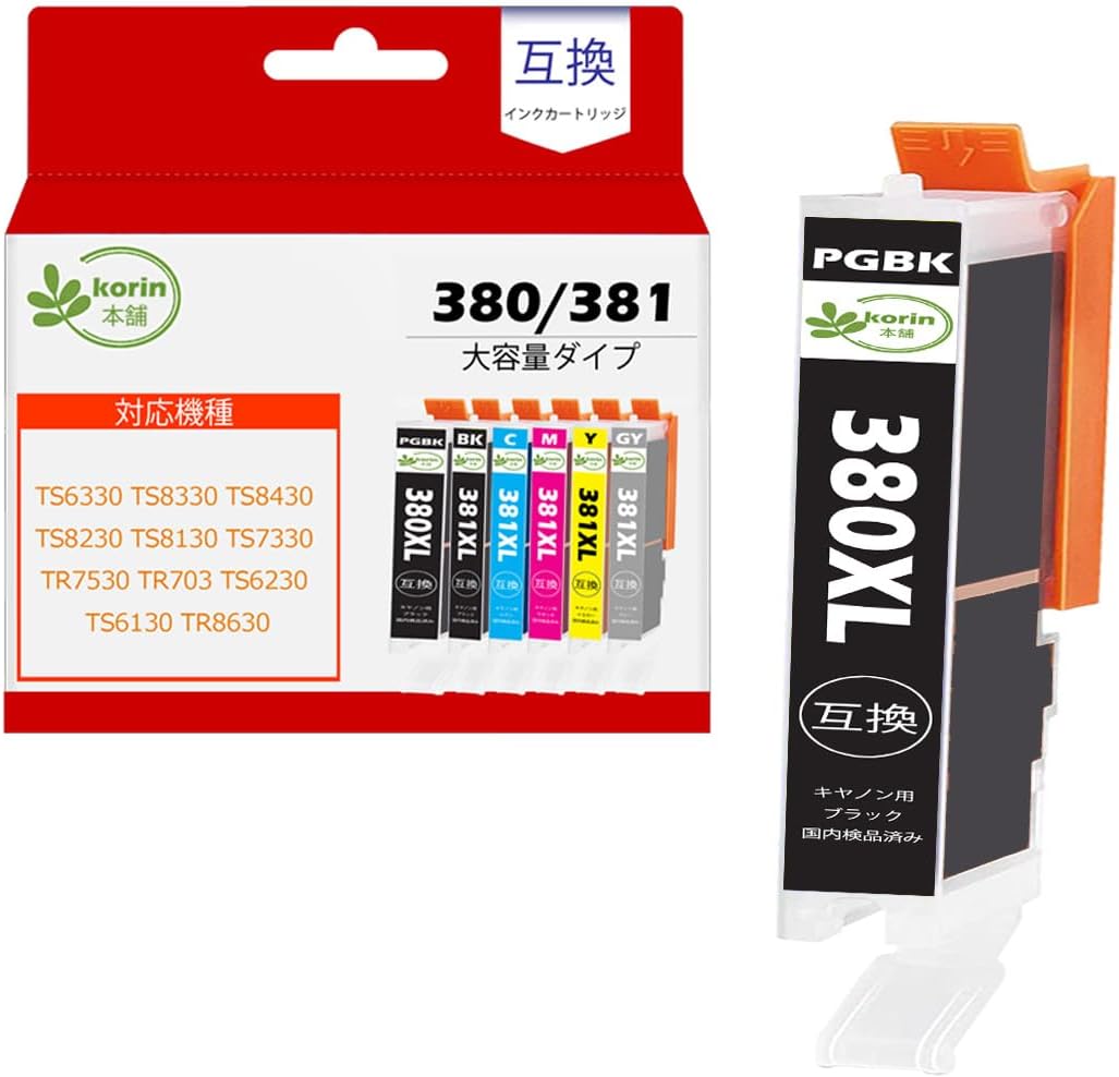 Amazon.co.jp: 【korin本舗】BCI-380PGBK 互換インクカートリッジ キャノン(Canon)用 プリンター インク BCI-380XL BCI-380 380 合計1本 ...