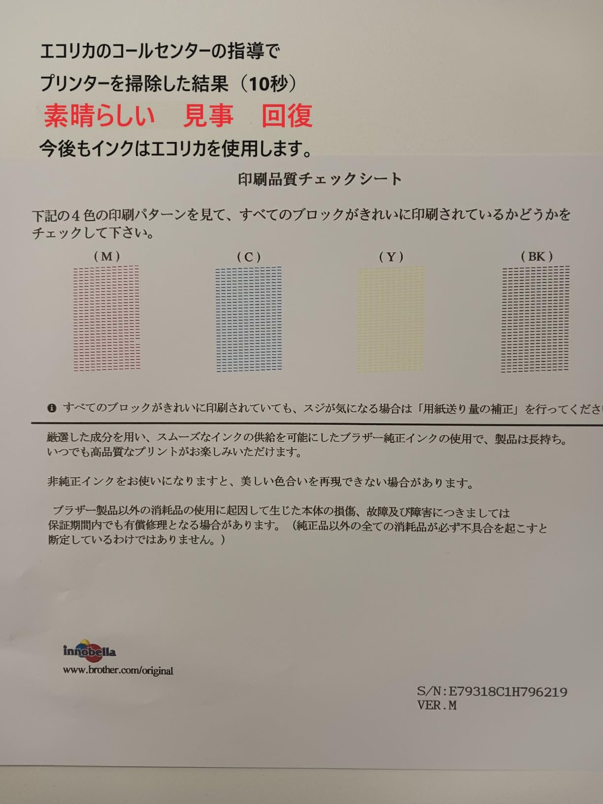 Amazon.co.jp: ECI-BR3119-4P : パソコン・周辺機器