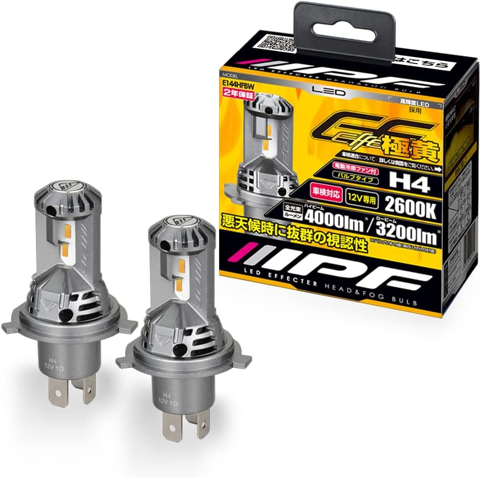 Amazon | IPF ヘッドライト フォグランプ LED 車用 H4 Hi Lo切替 4000lm 3200lm 2600K イエロー 12V用 2本入 車検対応 ドライバーユニット一体型 ...