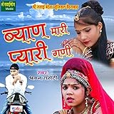 【発売日：2020年09月10日】・製造元:Shree Shawaibhoj Music | ST