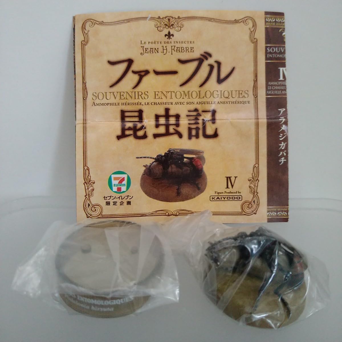 Amazon.com: Fabre Insect Record Alameda Bee Kaiyodo Figure Bee : Toys ...