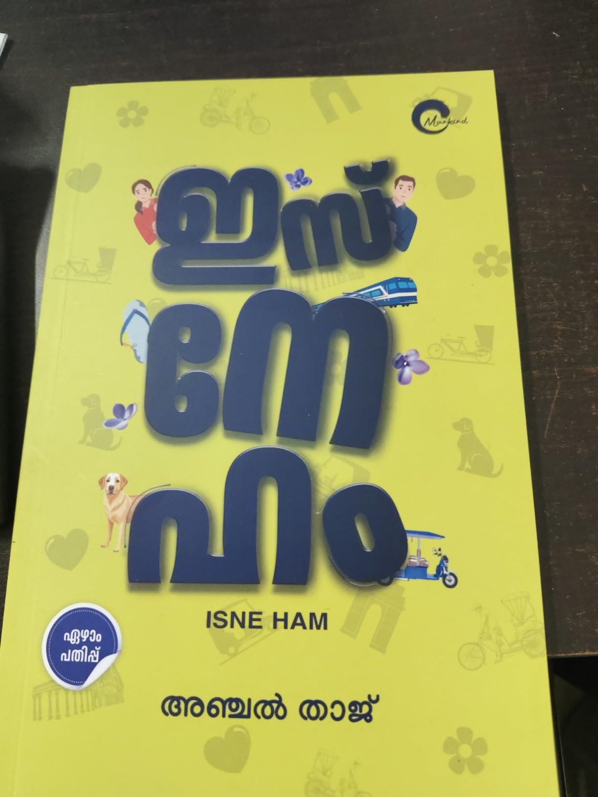 [ Combo 2 Books ] Khadeeja Written by Naseef Kalayath + Isneham Written ...