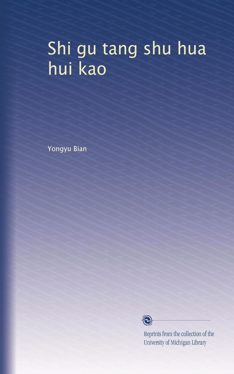 Amazon.com: Shi gu tang shu hua hui kao (Chinese Edition): Bian, Yongyu ...