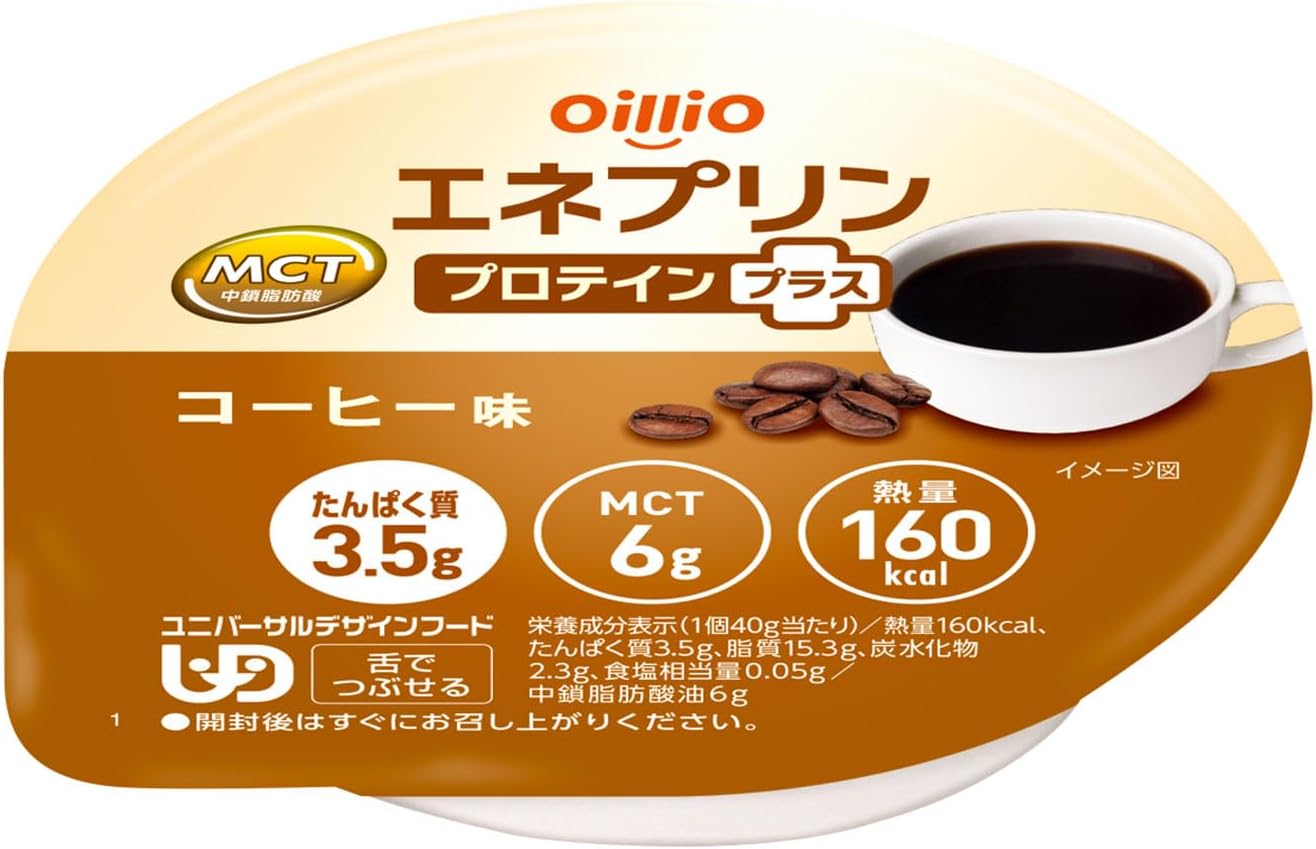 Amazon.co.jp: 日清オイリオ エネプリン プロテインプラス コーヒー味 40g×24個入り ハイカロリープリン MCT配合 栄養補助食品 介護食（舌でつぶせる やわらかい 食べきり ...