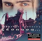 【発売日：2007年02月15日】・製造元:RCA Records Label