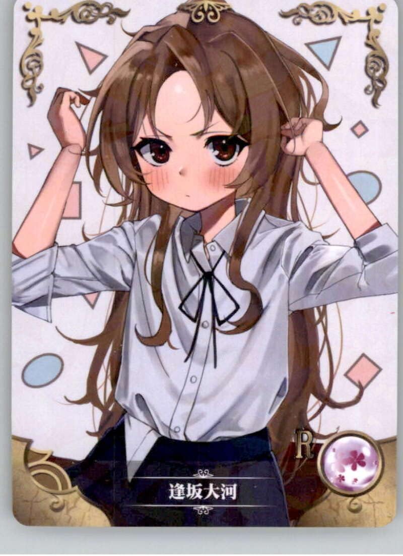 Amazon.com: 2021 Netcent Goddess Story #NS-08R 4 Taiga Aisaka Toradora ...