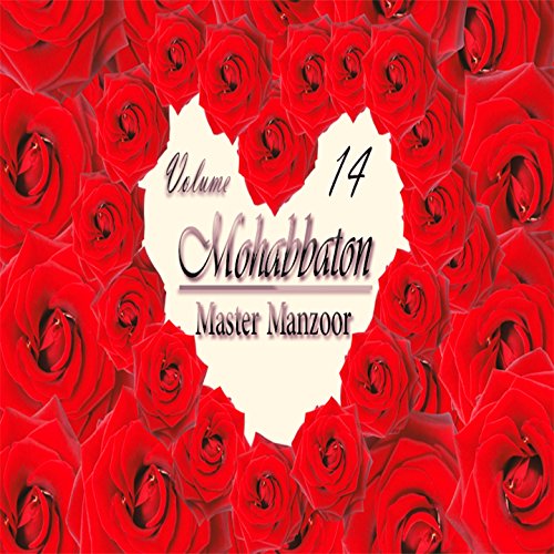 Amazon Music - Master ManzoorのMohabbaton, Vol. 14 - Amazon.co.jp