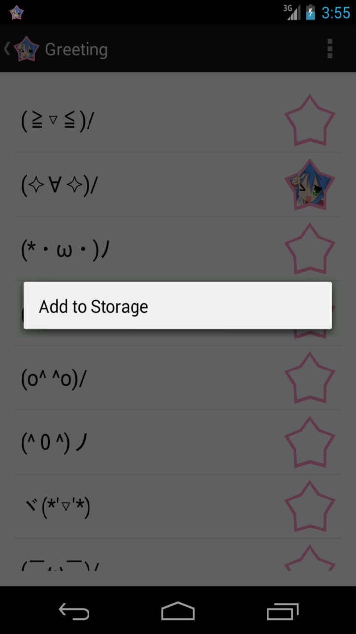 Kaomoji ☆ Japanese Emoticons - App on Amazon Appstore