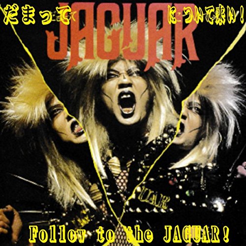Amazon.com: Follow to the JAGUAR! : Jaguar: Digital Music