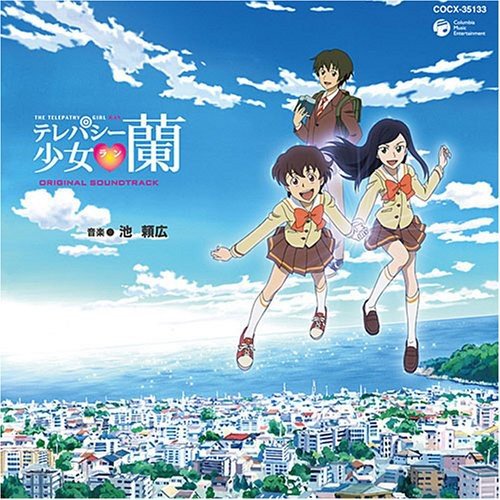 Telepathy Girl Ran - Telepathy Girl Ran / O.S.T. - Amazon.com Music