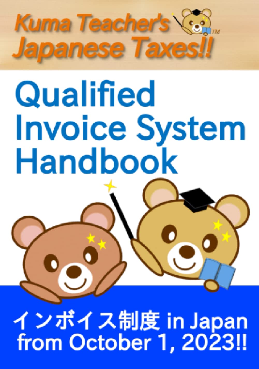Amazon | Qualified Invoice System Handbook (for Japan): Kuma Teacher's ...