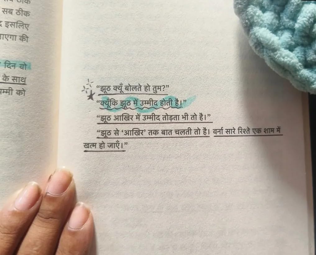 Musafir Café : Divya Prakash Dubey: Amazon.in: Books