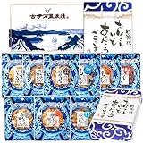 ・ブランド:古伊万里浪漫・製造元:小島食品工業株式会社・製造元/メーカー部品番号:T1004・お父さんありがとう感謝状オリジナルのし付き。・商品内容：きすのほぐし焼き16g・鯛のほぐし焼き16g・ブラックペッパーあんこうの荒ほぐし16g・キ...