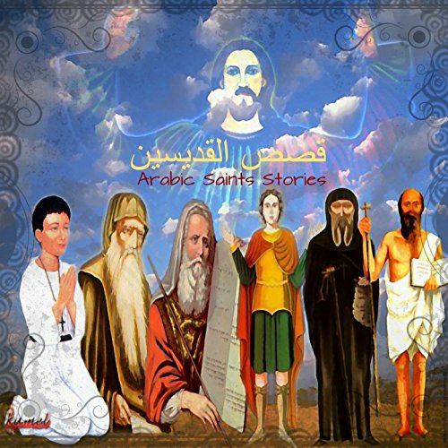 Play Arabic Saints Stories, Vol. 3 by Samir Fahmy on Amazon Music