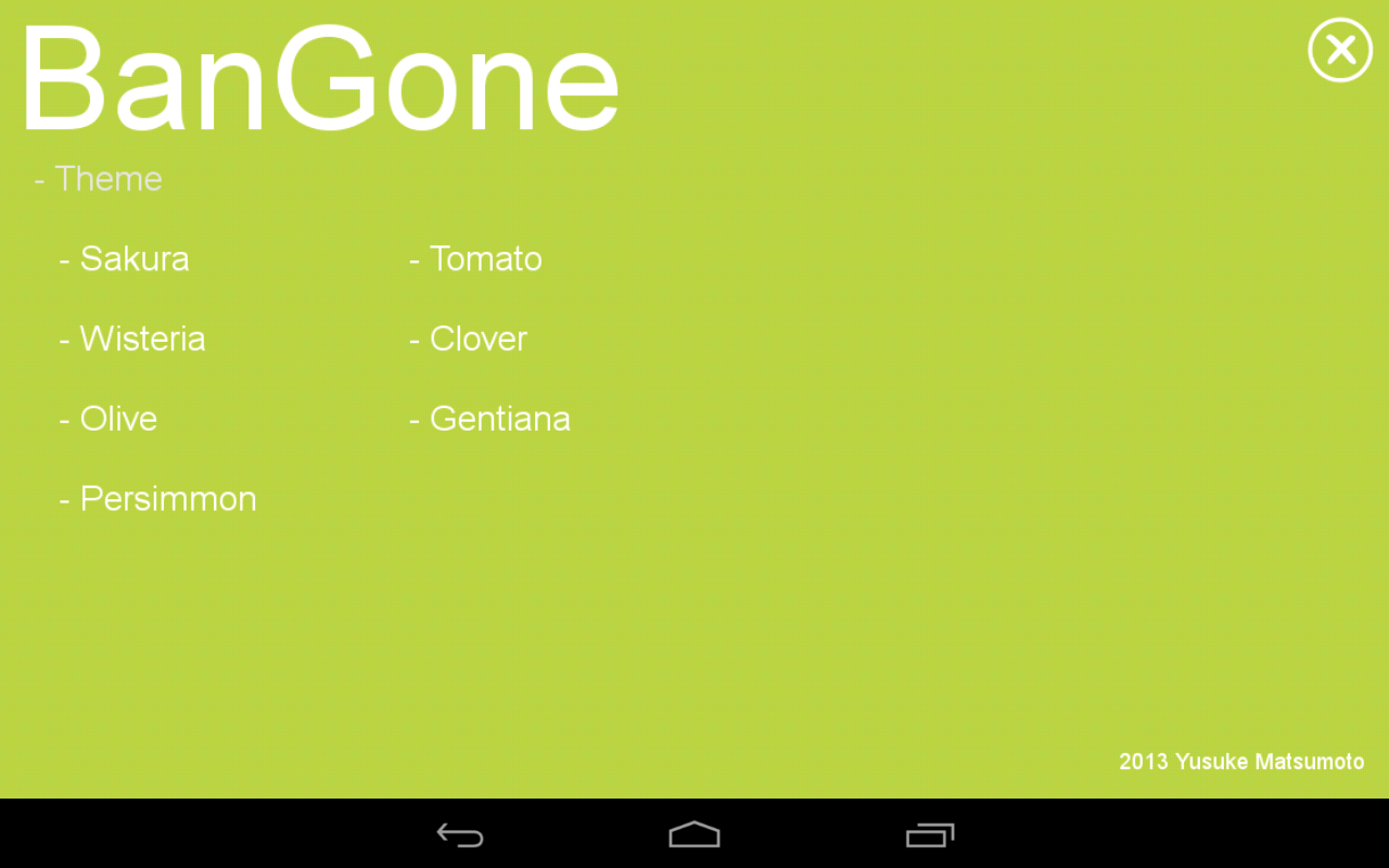 BanGone-Amazonアプリストアのアプリ