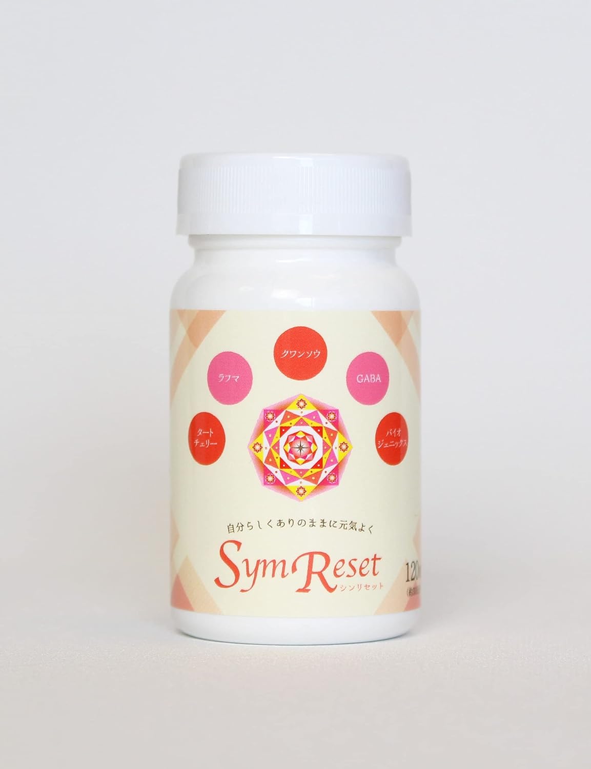 Amazon | シンリセット ＜クワンソウ,タートチェリー,ギャバ,ラフマ,バイオジェニックス配合 全成分天然由来 心と体をリセット サプリ ...