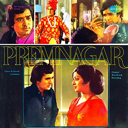 Amazon.com: Prem Nagar (Original Motion Picture Soundtrack) : S. D ...