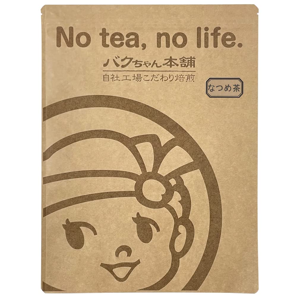 Amazon.co.jp: お徳用テトラパック 【国産100%】なつめ茶 2g×100p 自社国内工場じっくり焙煎 : 食品・飲料・お酒