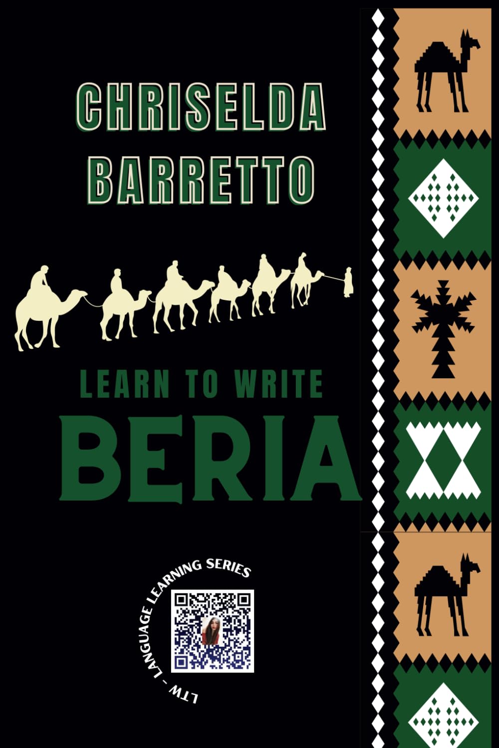Learn To Write Beria (Illustrated): Zaghawa Alphabet. Foreign Language ...