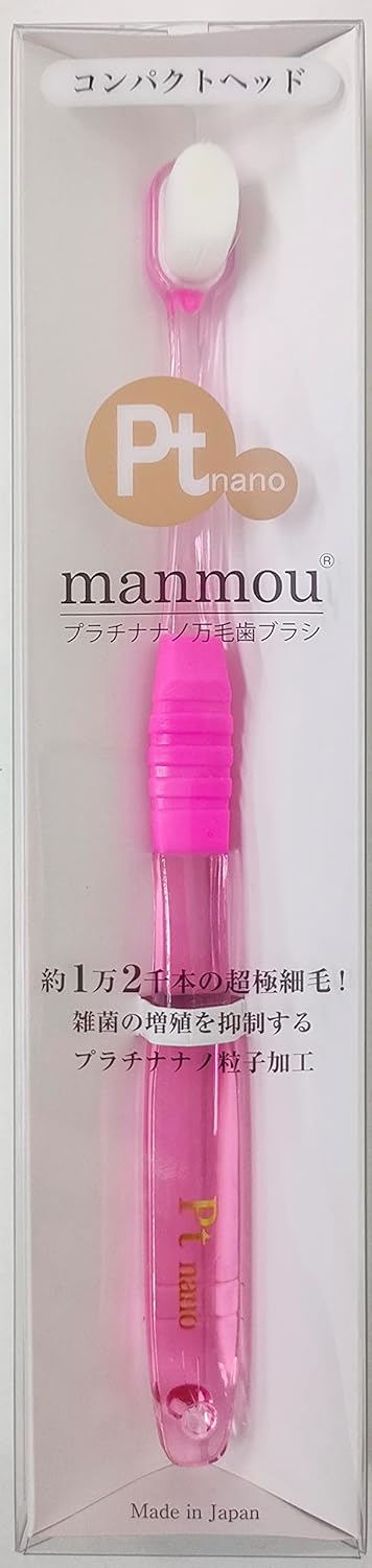 Amazon | Ptnano manmou プラチナナノ万毛歯ブラシ プラチナナノ粒子 万毛歯ブラシ クリアカラー (クリアピンク) | Pt nano | 大人用歯ブラシ 通販