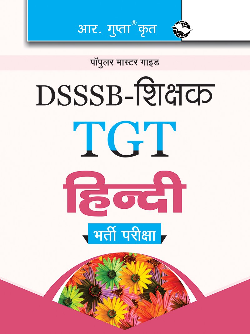 DSSSB: Hindi (TGT) Teachers Recruitment Exam Guide : RPH Editorial ...