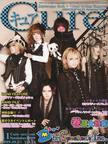 Cure Magazine Vol.74 2009 November Issue: Amazon.com: Books