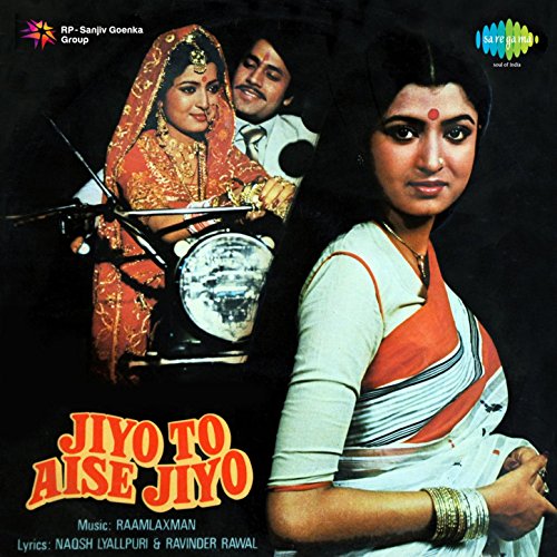 Amazon.com: Jiyo to Aise Jiyo (Original Motion Picture Soundtrack ...