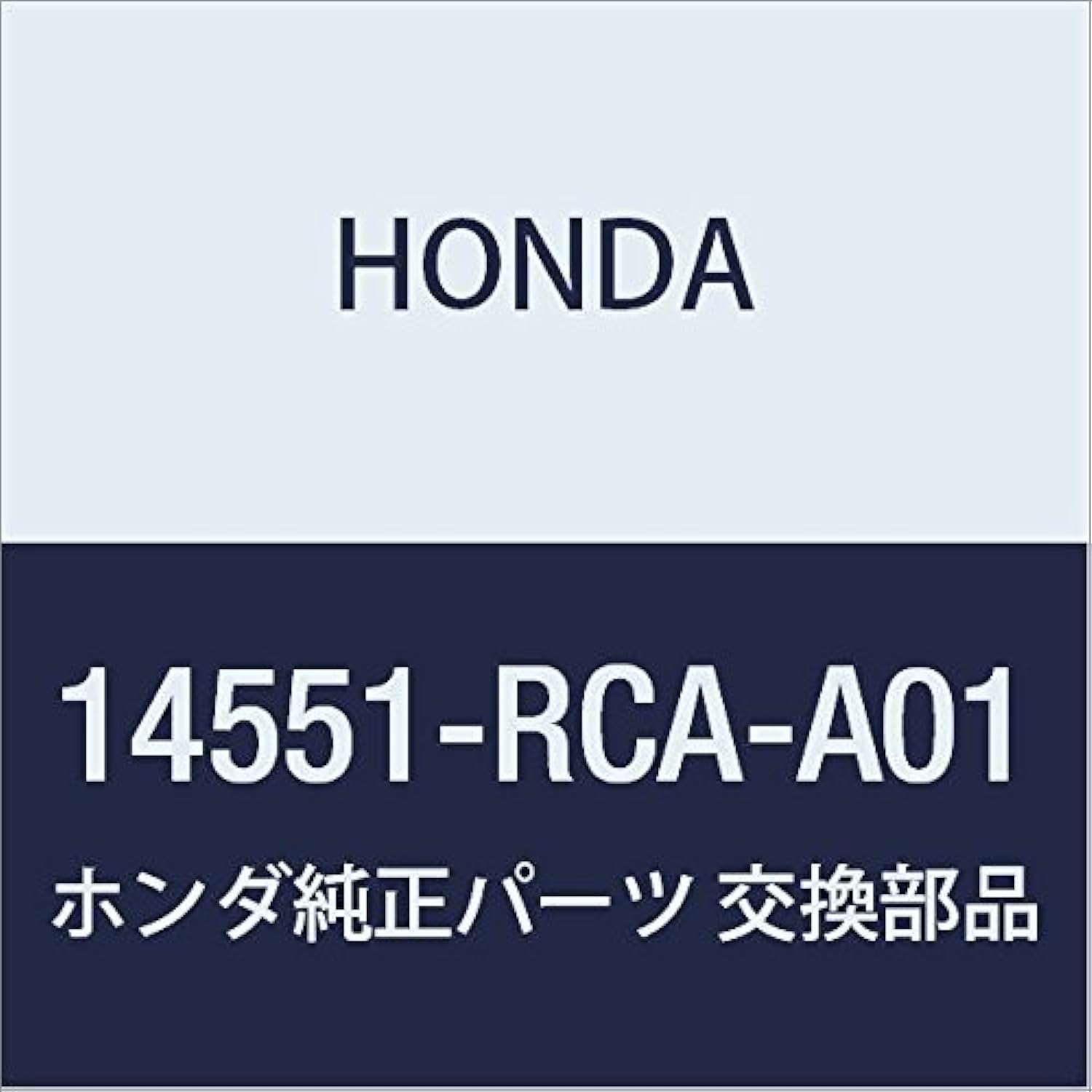 Amazon.com: Genuine Honda 14550-RCA-A01 Timing Belt Idler : Automotive