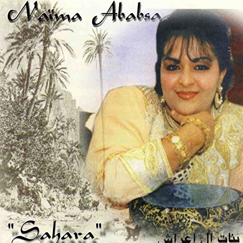 Amazon.co.jp: Sahara : Naïma Ababsa: デジタルミュージック