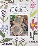・ブランド:日本ヴォーグ社・製造元:日本ヴォーグ社