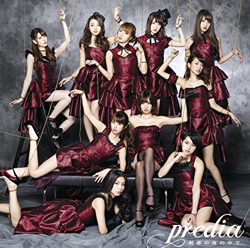 Amazon.co.jp: 刹那の夜の中で : predia: デジタルミュージック