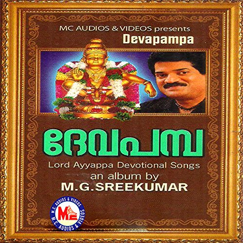 Play Deva Pamba by M. G. Sreekumar on Amazon Music