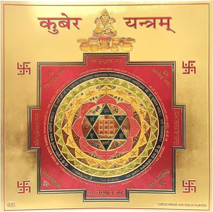 Buy Shri Kuber Yantra Sampurna Vastu Dosh Shree Sampurna Lakshmi Ganesh ...